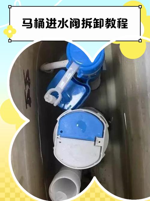 抽水马桶开关漏水如何修理截图