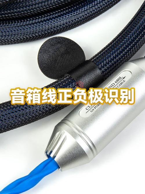 音箱接错正负极对音箱有害吗截图