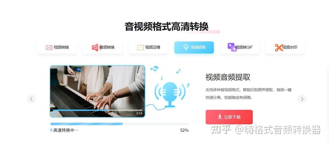 支付宝收藏的视频导出