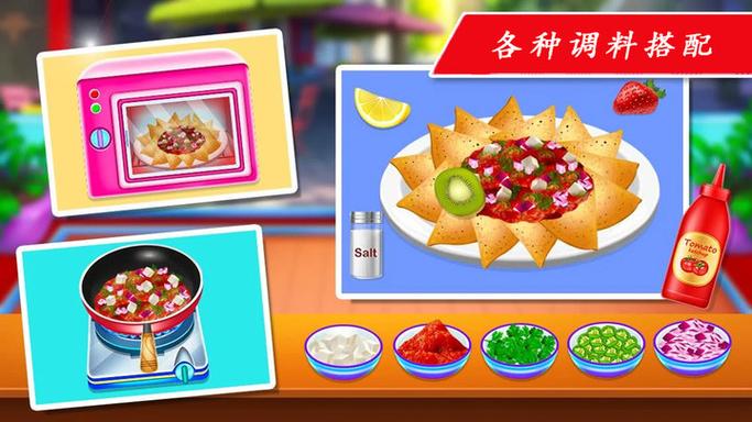 托卡美食厨房3图标