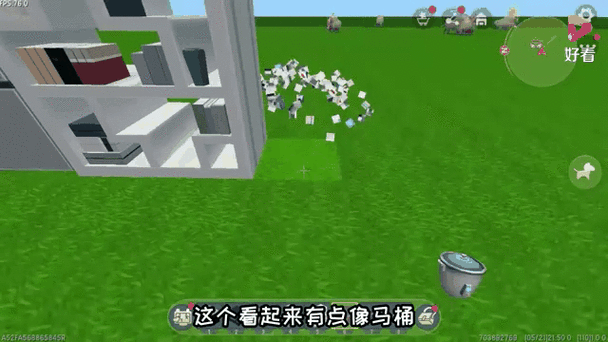 迷你世界黑科技开挂神器免费图标