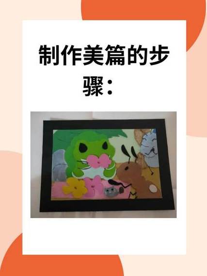 美篇的制作方法和步骤截图
