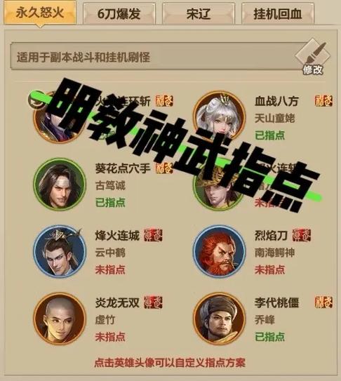 天龙八部荣耀版2024年礼包码截图
