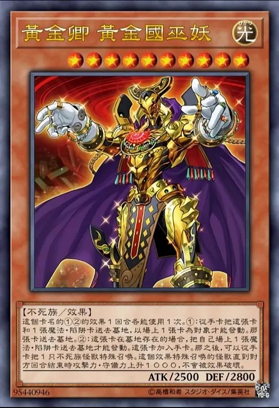 黑暗阳光黄金卿16集图标