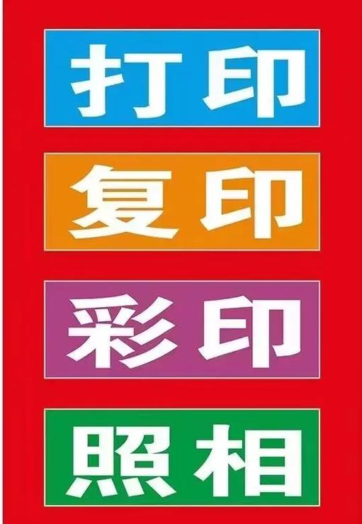 打印全部只能打印一页图标