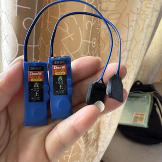 苹果手机设置电话接通震动图标