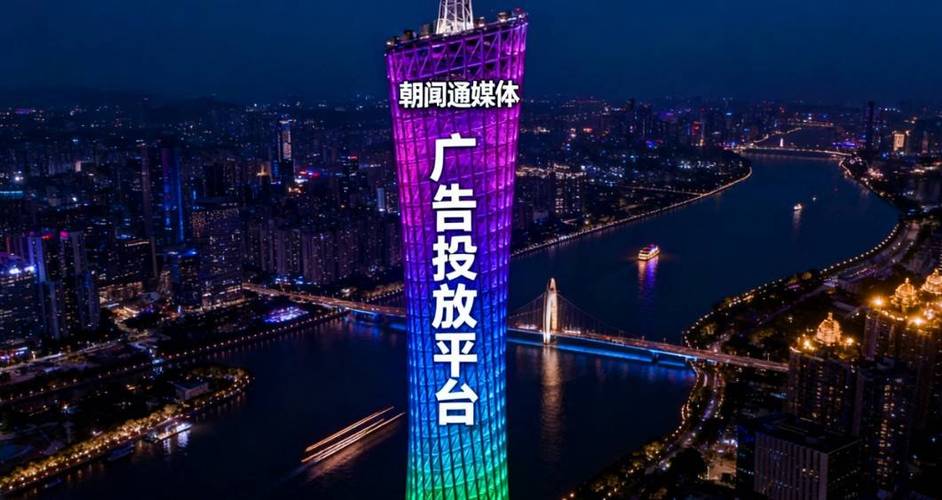 广州广告公司
