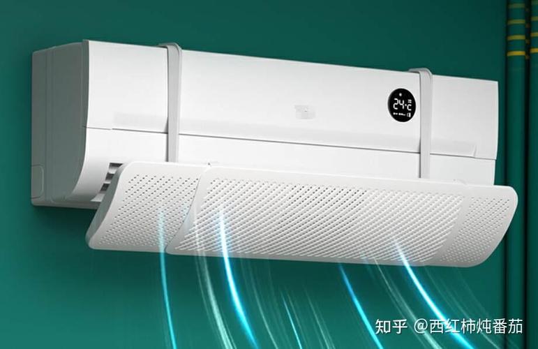 空调制热防直吹图标