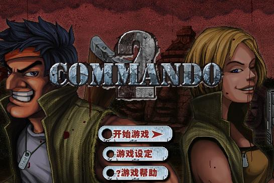 二战前线2无敌版手机版中文图标
