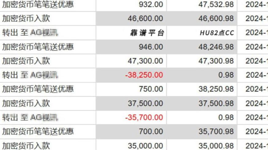 988qay钱包截图