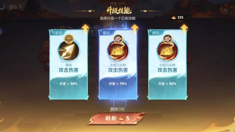 王者荣耀年龄限制到几岁图标