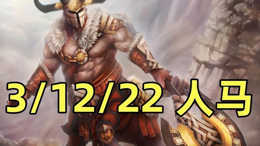 dota2绝对单排怎么开图标