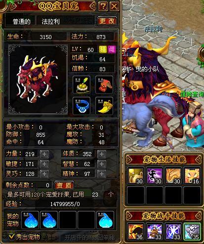 QQ麒麟系列图标