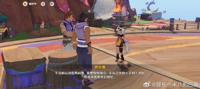 原神破解版游戏特色截图