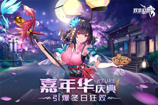 双生幻想内置修改器图标