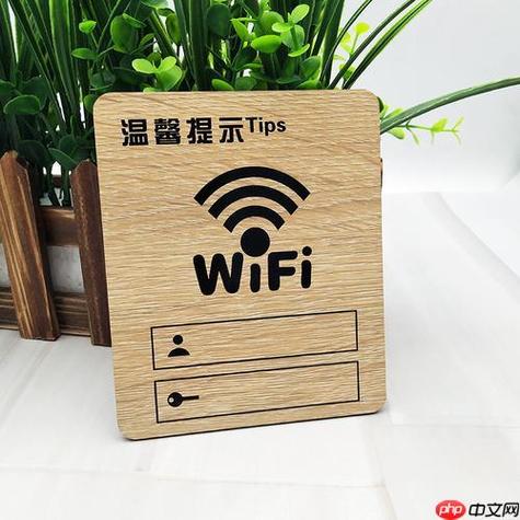 华为手机wifi经常断开图标
