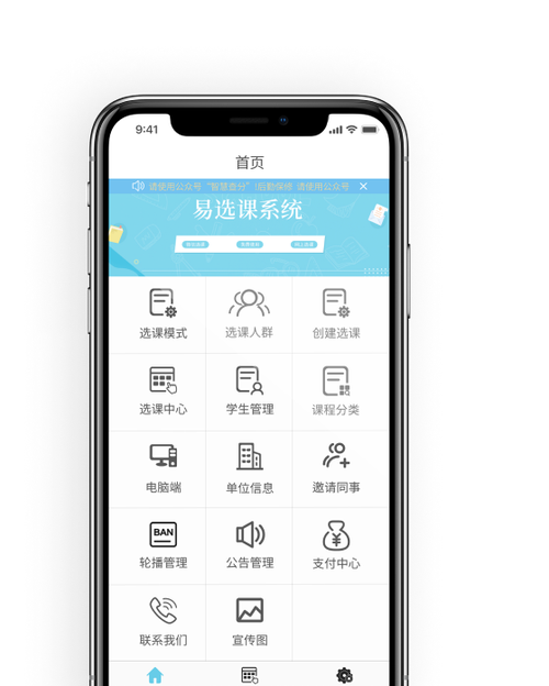 易臻辅助平台图标