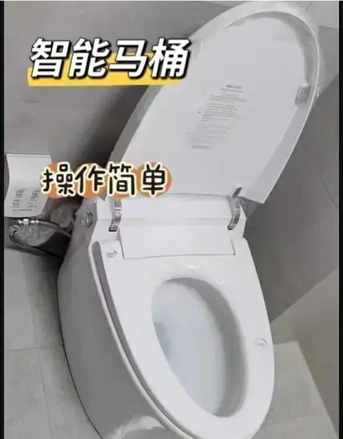 马桶上水图标
