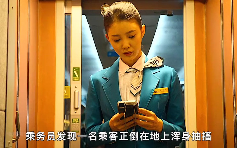 蛋仔派对釜山行截图