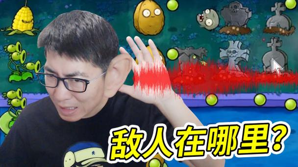 小宝趣玩隐形食脑者截图