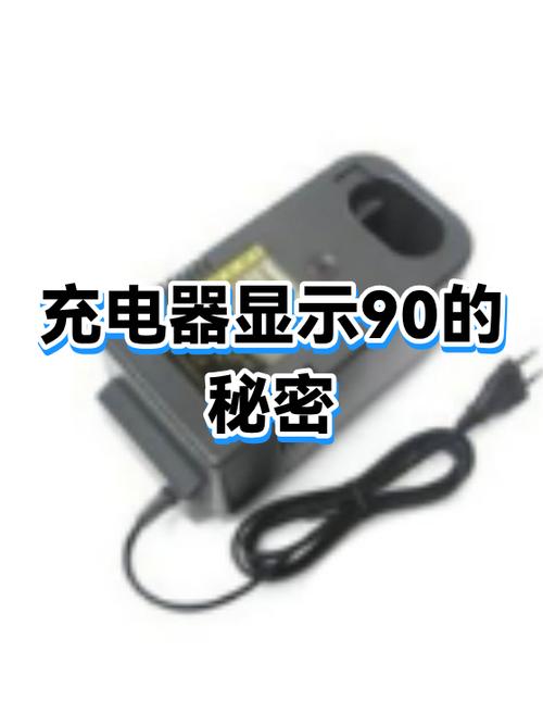 为什么充电充到99就充不满了图标