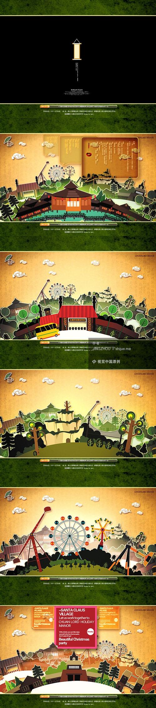 免费flash素材网站图标