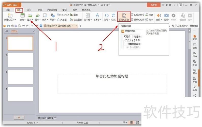 ppt怎样自动生成页码图标