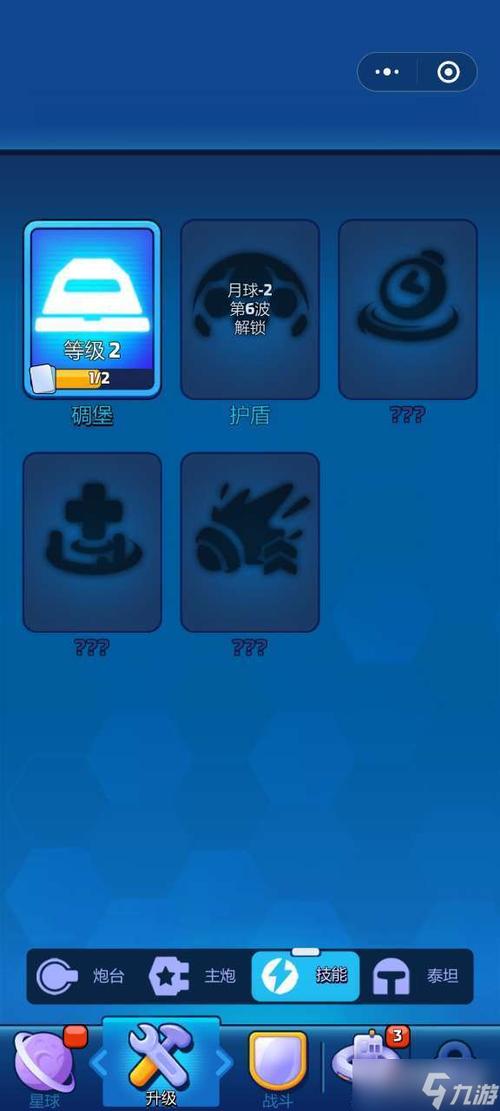 外星人怎么一直升级组件