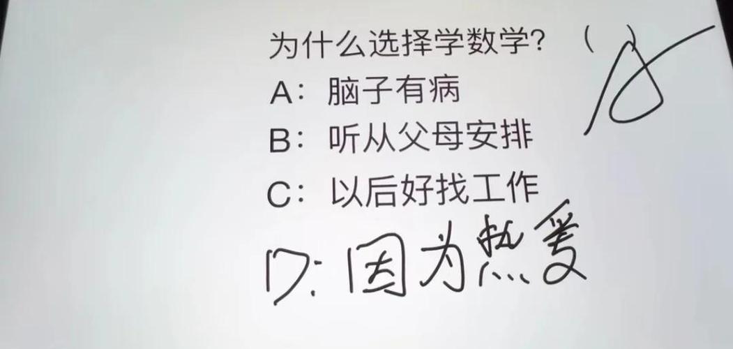e∧iπ1=0中e和π的关系图标
