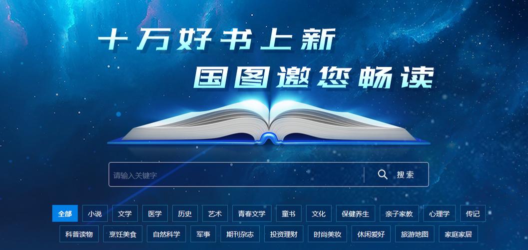 万书网电子书TXT图标