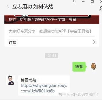 怎么导出博看书苑的书图标