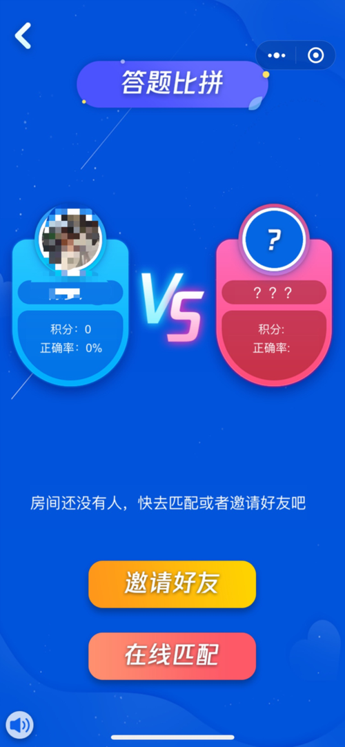 小游戏问问题题目图标