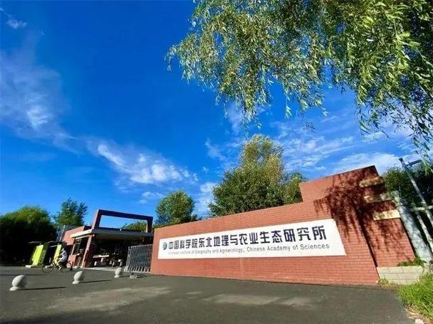 地球环境研究所图标