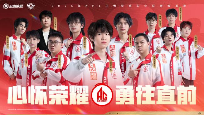 2026年新战队预告图标