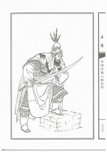 石宝图标