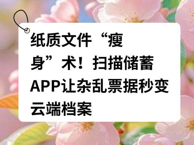 我的世界存档内存太大图标