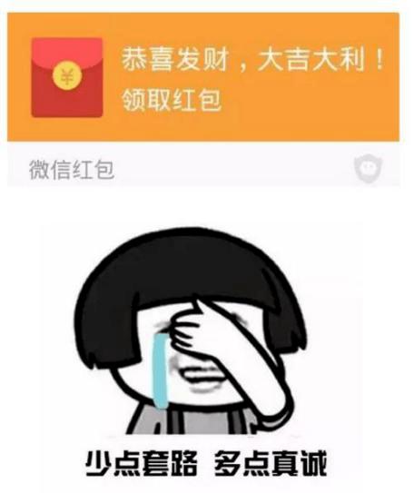 已转账表情包图标