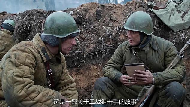 苏联和德国狙击手电影图标