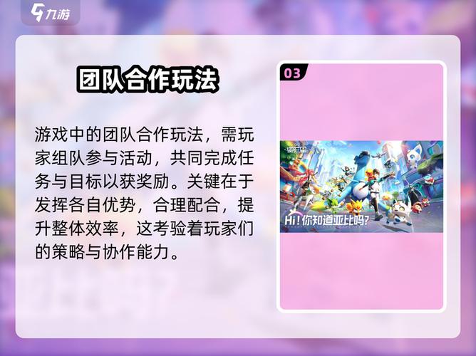 九游奥拉星2公测时间图标