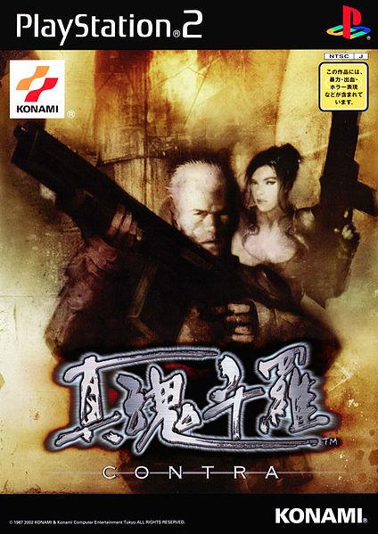 ps2真魂斗罗秘籍图标