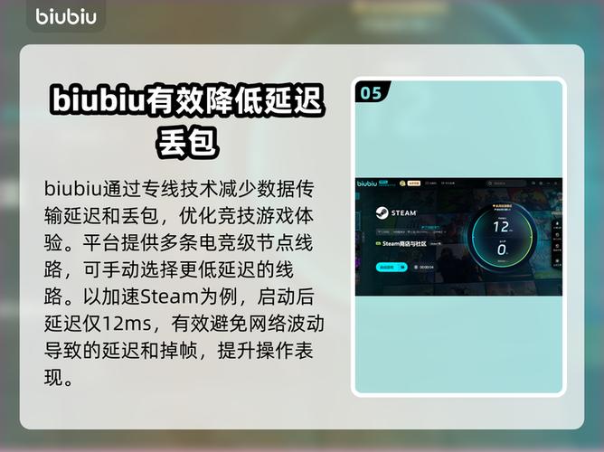 王者体验服科技开挂器(免费)图标
