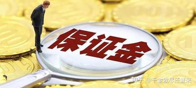 保证金为负数会强平吗图标
