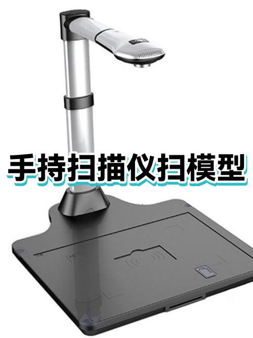 扫描仪将两张扫成一张图标