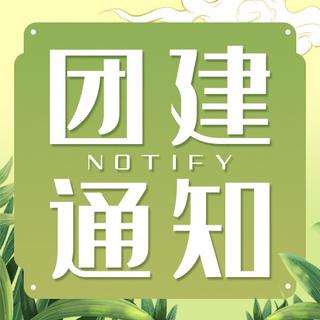 信息通知图标
