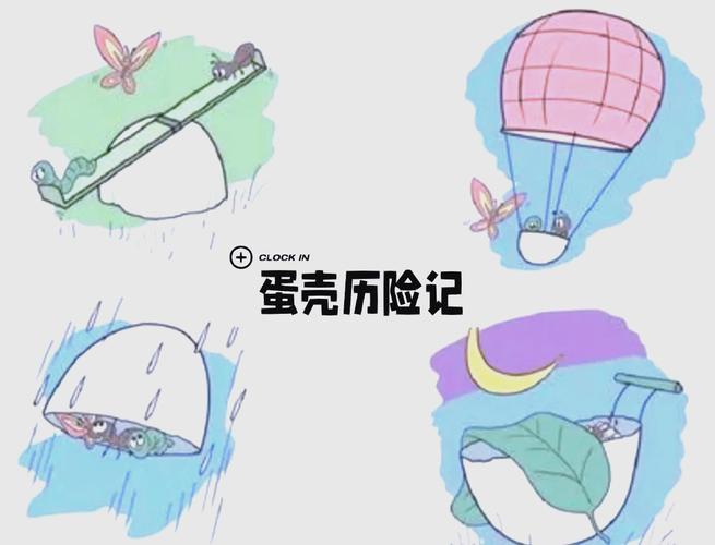 蛋壳视频app怎么样游戏截图