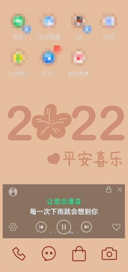 qq音乐歌词显示在桌面图标