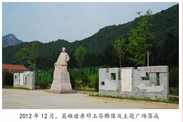 英雄之村奇怪的雕像截图