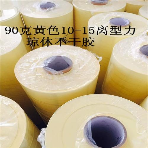 隔离用纸巾擦掉为什么有彩色截图