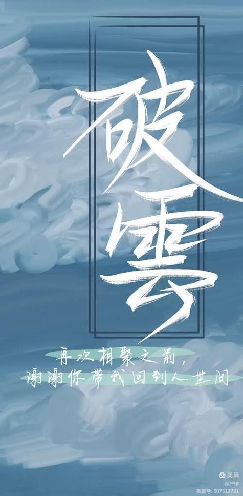 淮上的所有小说图标