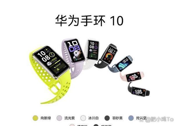 华为手环表盘怎么删除图标